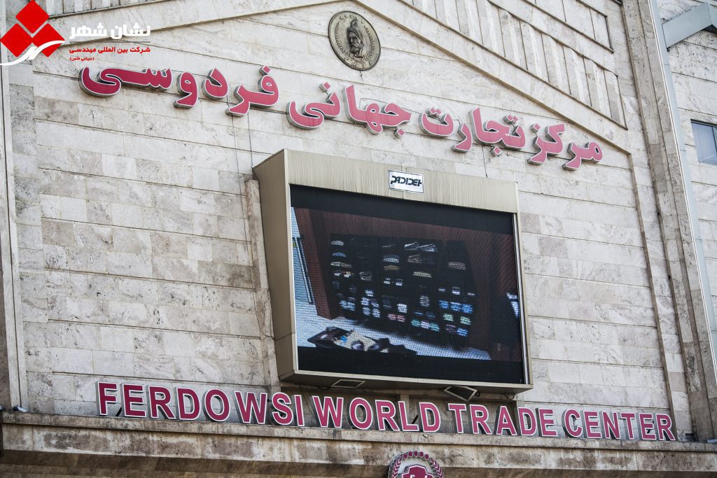 طراحی و ساخت بهترین تابلو ال ای دی LEDثابت و متحرک با تخفیف